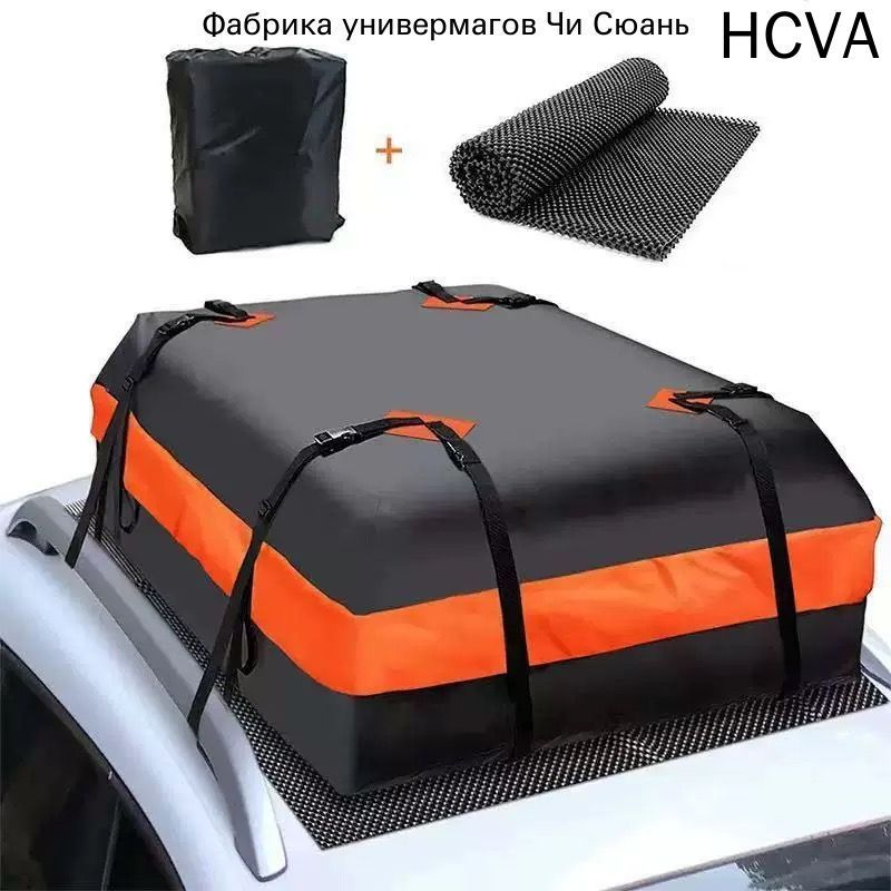 Багажный бокс, Прямоугольная поперечина, объем: 425 л, 112 см