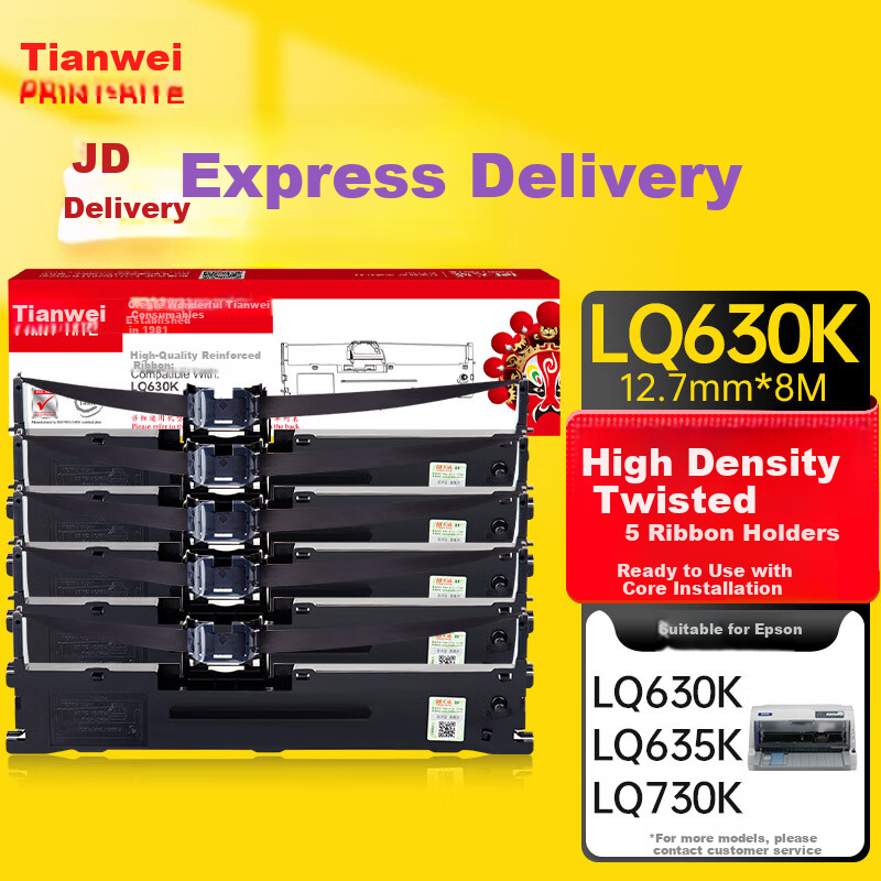 Запасные ленты PRINT-RITE LQ630K 5 шт. Совместимы с принтерами EPSON LQ630K 735K 610K 615K 80KFII 730KII 630KII и Benqi