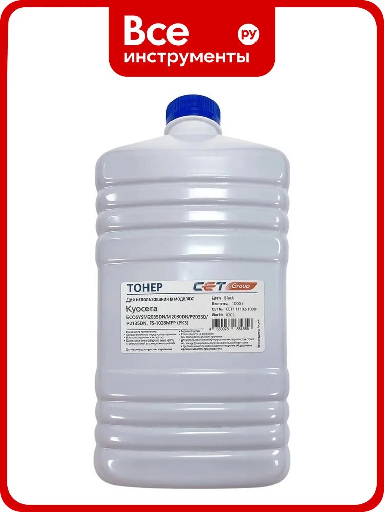 Тонер CET CET111102-1000B черный бутылка 1000гр. Kyocera Ecosys M2035DN/M2030DN/P2035D/P2135DN для п 2149677