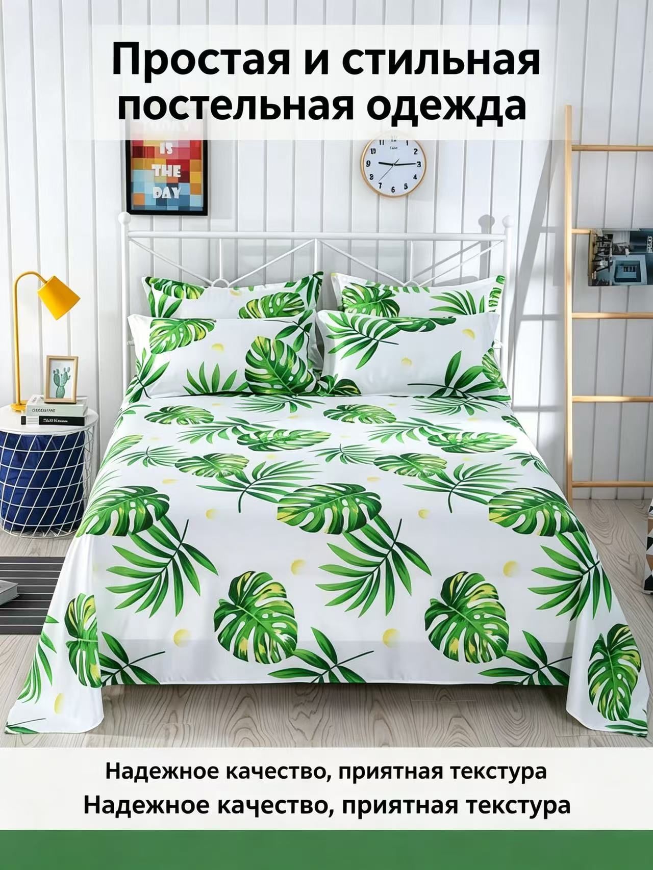 Простыня 200x230 см хлопок, темно-зеленый, зеленый орнамент