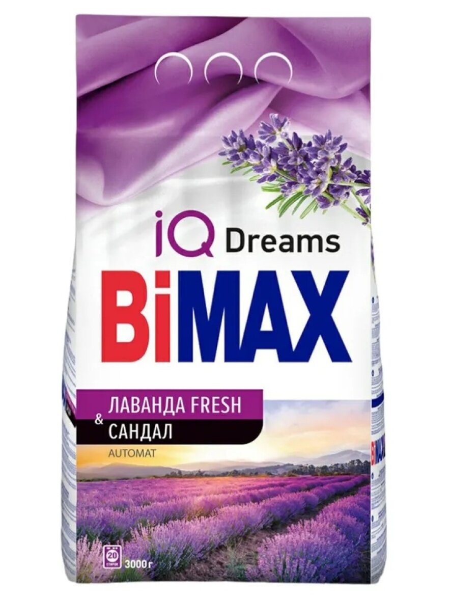 Стиральный порошок Bimax Лаванда Fresh, 3 кг