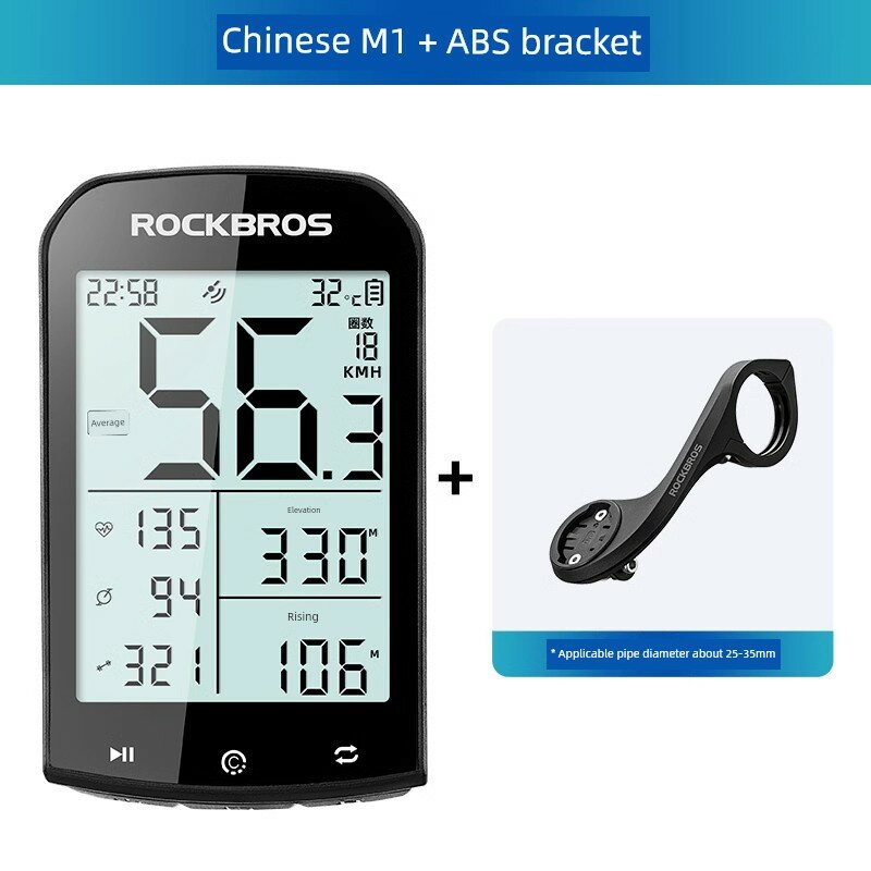 Велосипедный GPS-счетчик скорости с беспроводным подключением и ABS-кронштейном для горных и шоссейных велосипедов