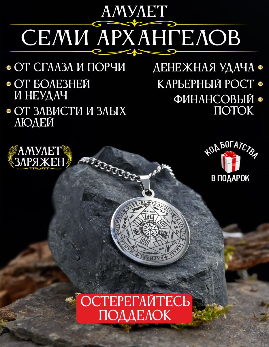 Колье