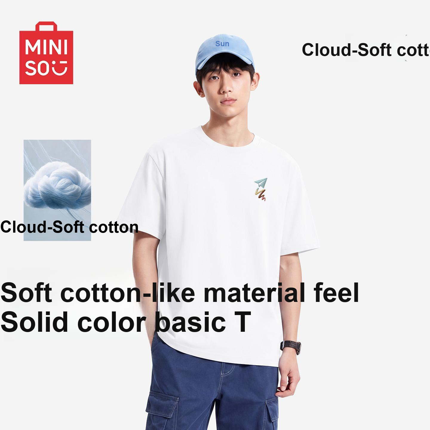 Комплект одежды Miniso