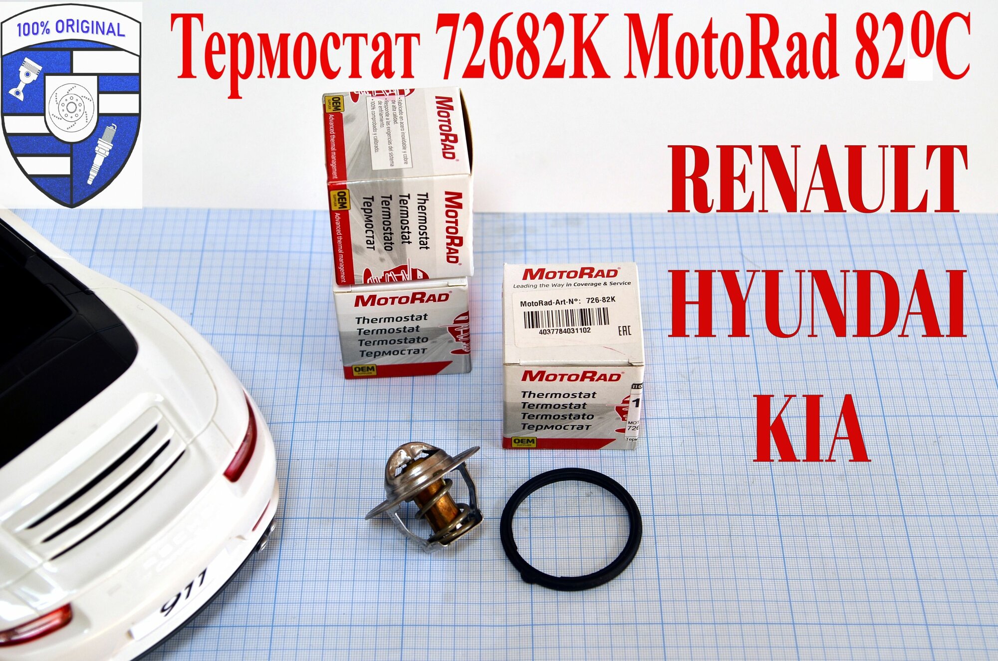 Термостат Motorad 72682K / 726-82K 82C c прокладкой HYUNDAI KIA RENAULT