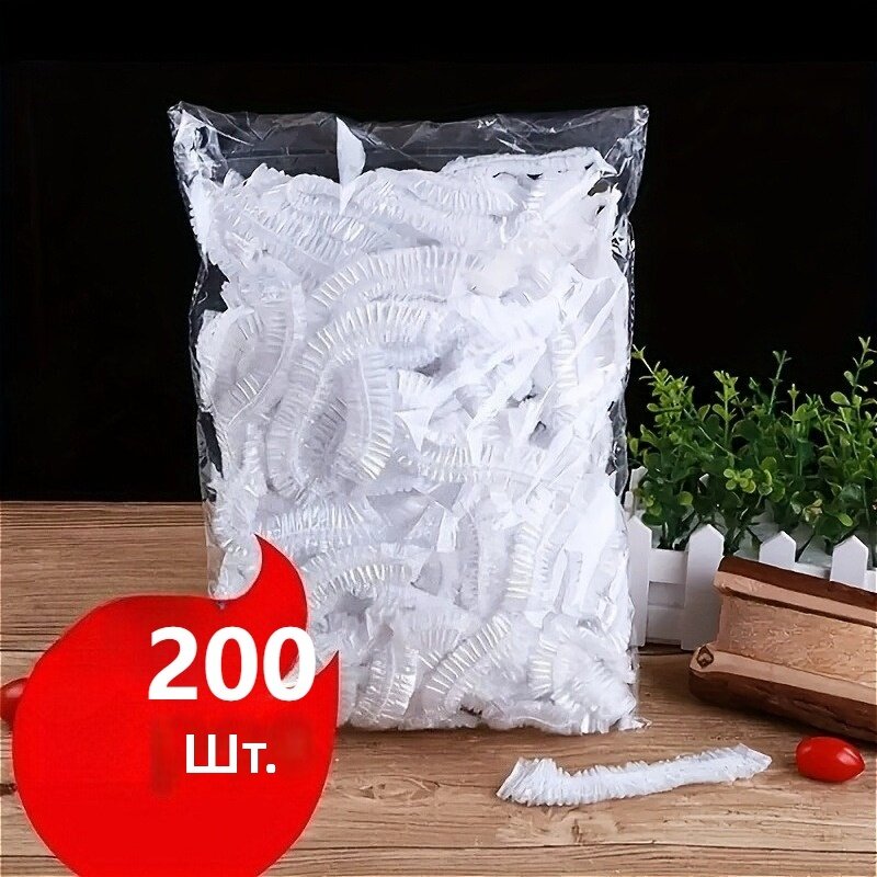 Многоразовые эластичные прозрачные пищевые крышки для мисок и тарелок, набор 200 шт, для кухни и столовой