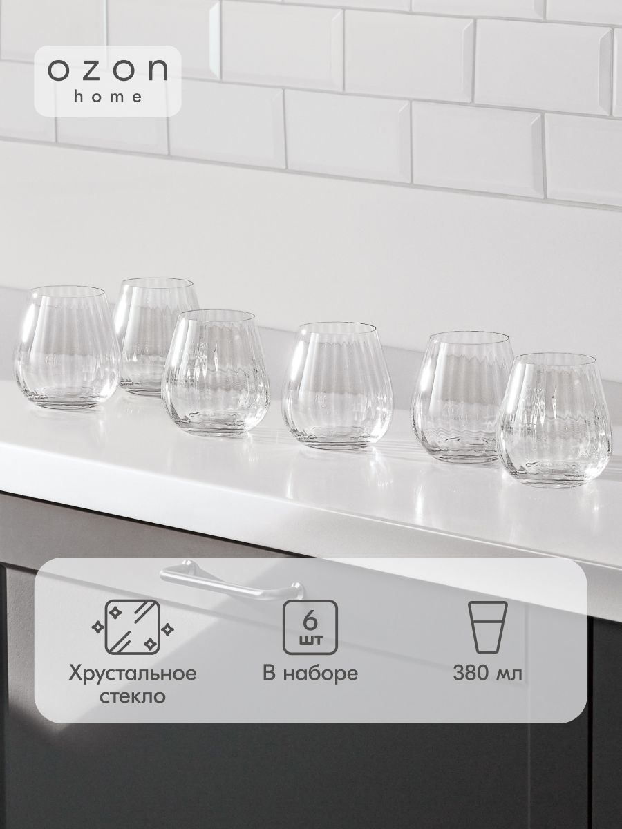 Набор стаканов для воды Озон home "Шайн", 380 мл (6 шт)