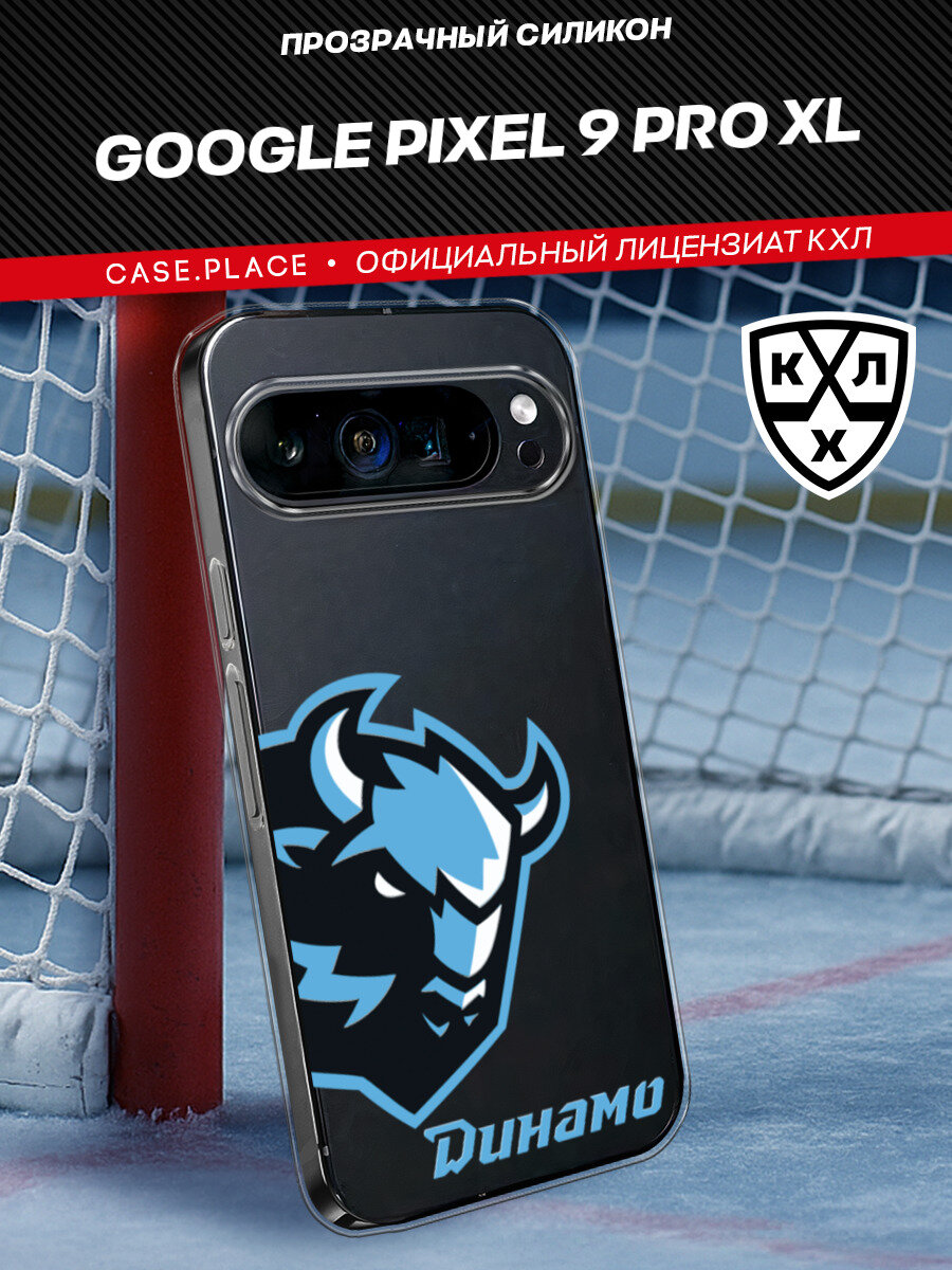 Чехол на Google Pixel 9 Pro XL / Гугл Пиксель 9 Про XL с принтом "КХЛ Минский зубр половина"