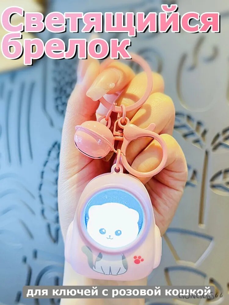 Браслет