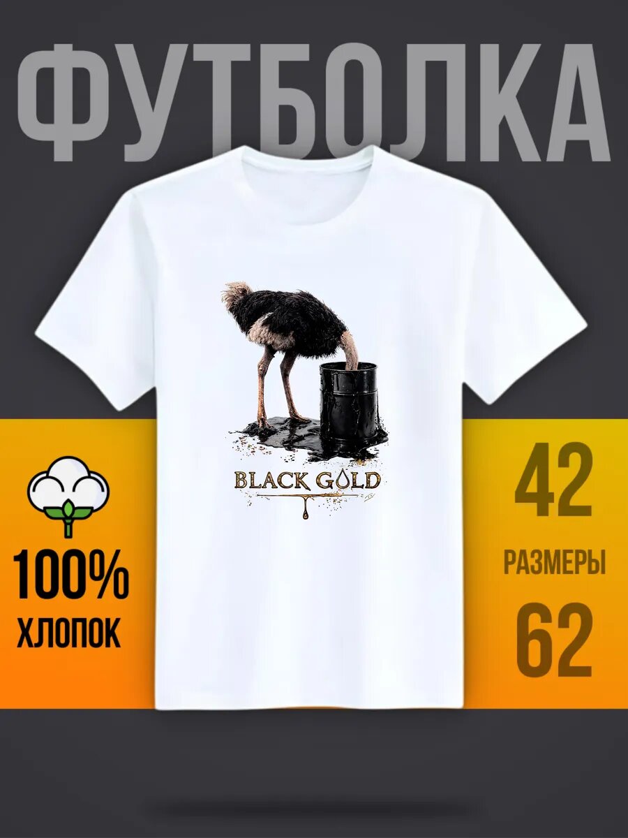 Футболка