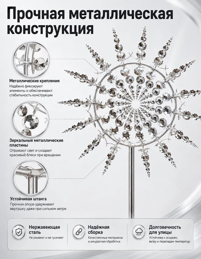 Флюгер уличный садовый для газона из кованого железа серебристый, декоративный ветроуказатель 32x32x5 см — фото 1