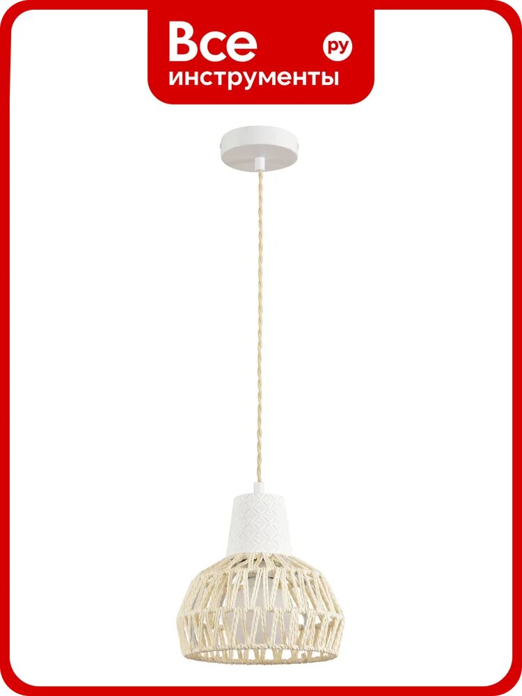 Подвес LUMION E27 10W BOHO 8368/1B