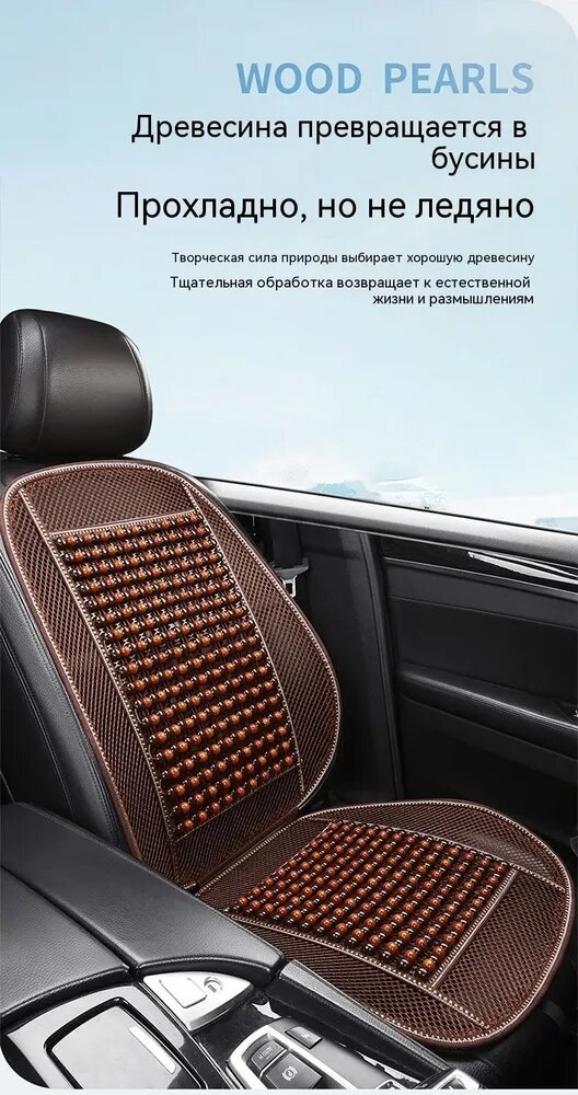 Автомобильный чехол, для салона автомобиля — фото 1