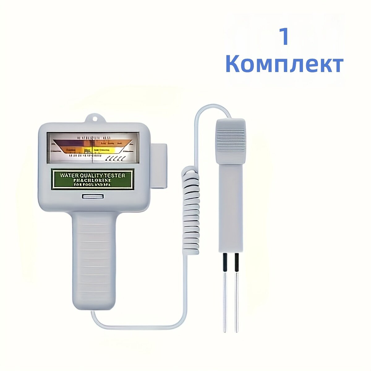 Тестер качества воды для измерения pH и хлора, точность 0.1, ручной измеритель для бассейна, аквариума и горячих источников, серый цвет, пластиковый корпус, без батареек в комплекте
