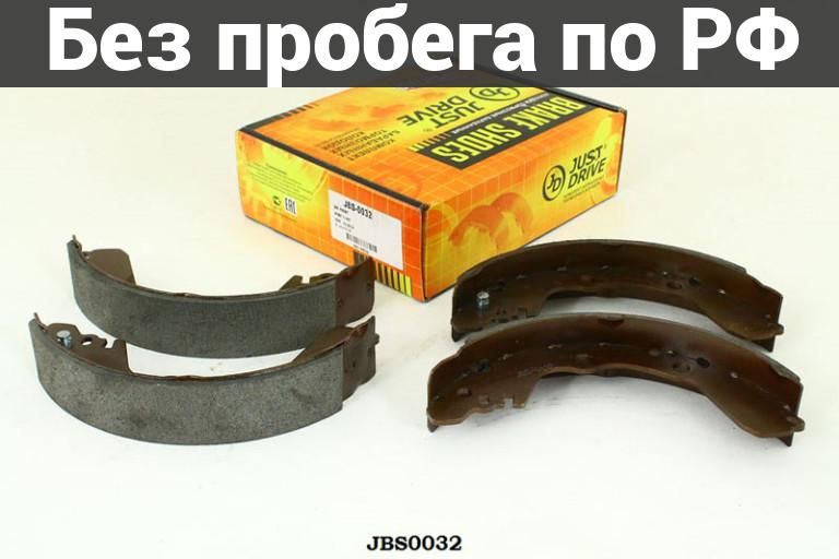 Колодки тормозные дубль mitsubishi chariot 53a