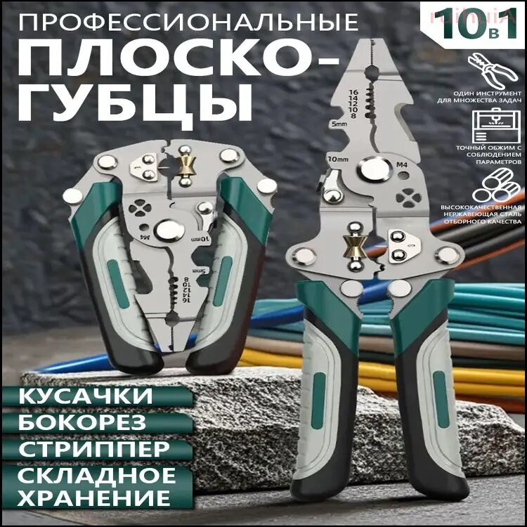 Клипса монтажная на 50 на 100 мм, захват 1,55 см, единица, исполнение из нержавейки с каучуковым покрытием, представлено в премиумкачестве