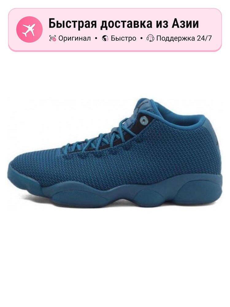 Кроссовки Air Dunk Jumbo