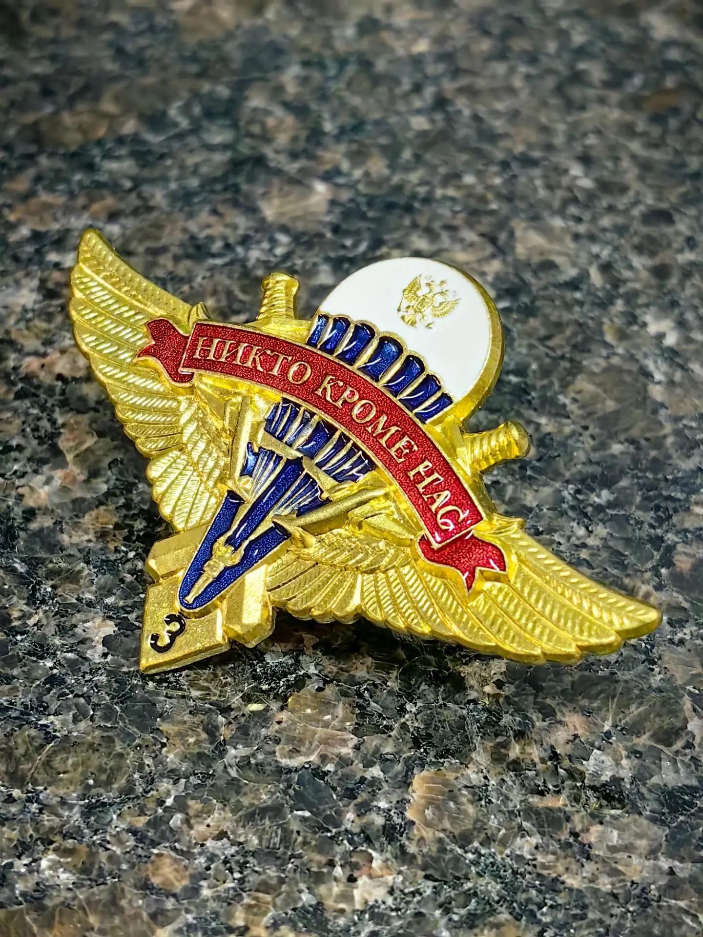 Знак нагрудный классность ВДВ - 3 класс