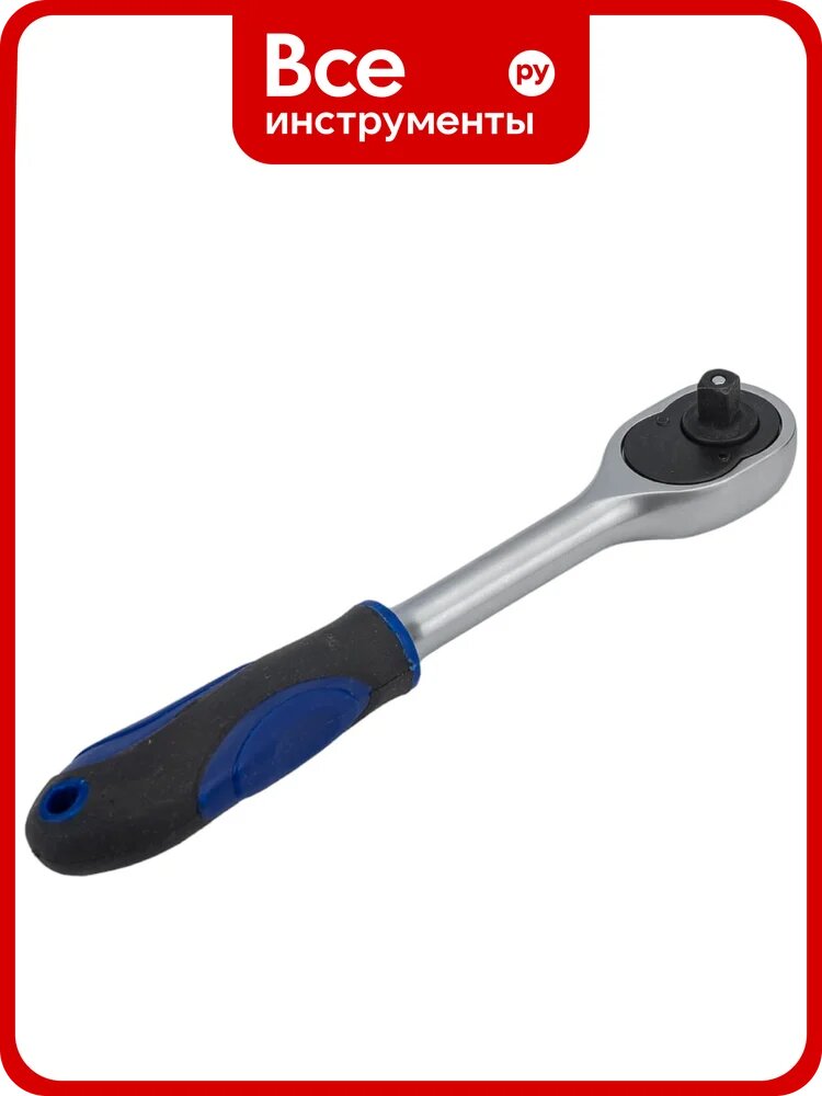 Трещотка VERTUL 1/4" 24 зуба VR01111