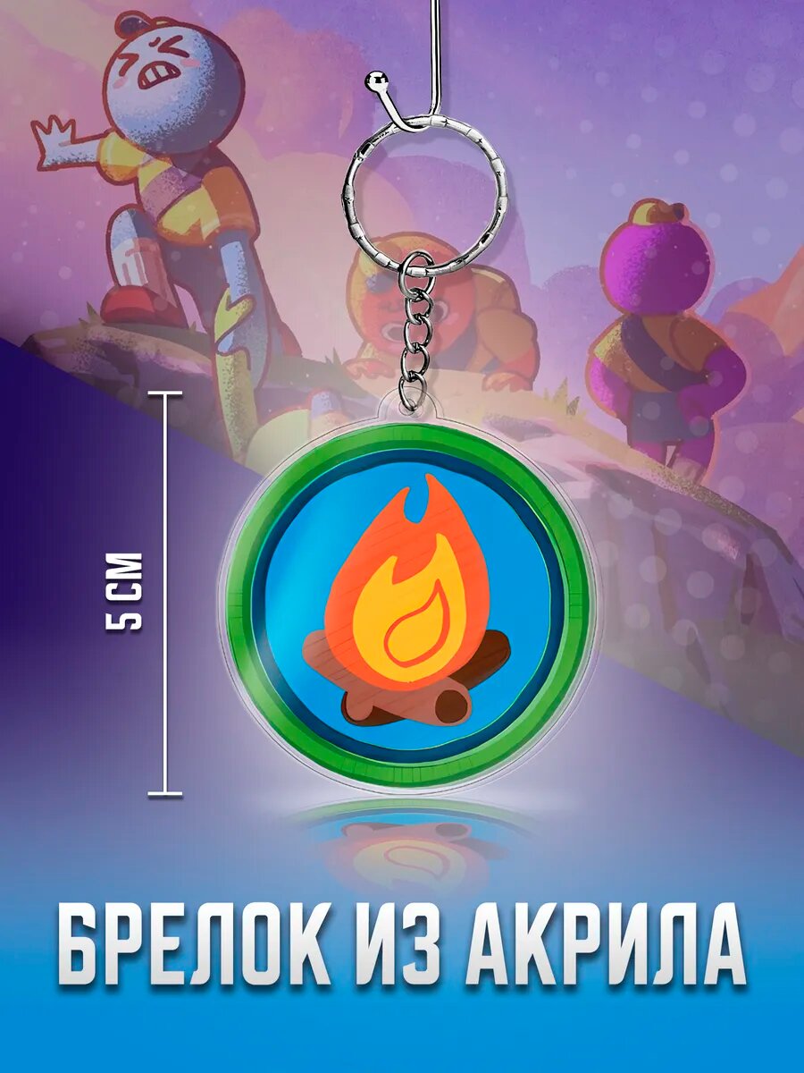 Брелок