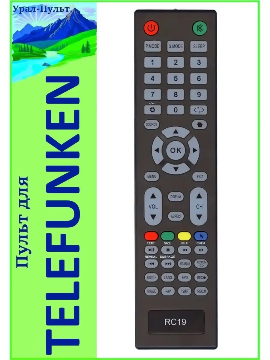 Пульт для Telefunken TF-LED32S50T2S, TF-LED32S51T2S