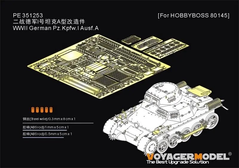 Фототравление для модели танка Pz.Kpfw.I Ausf.A Voyager PE351253