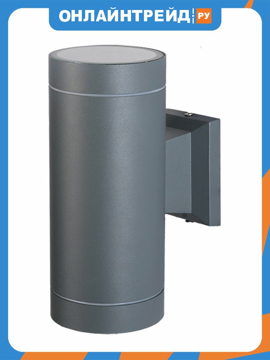 Светильник архитектурный под лампу Jazzway PWL 20590 GX53-2 GR 230V IP65