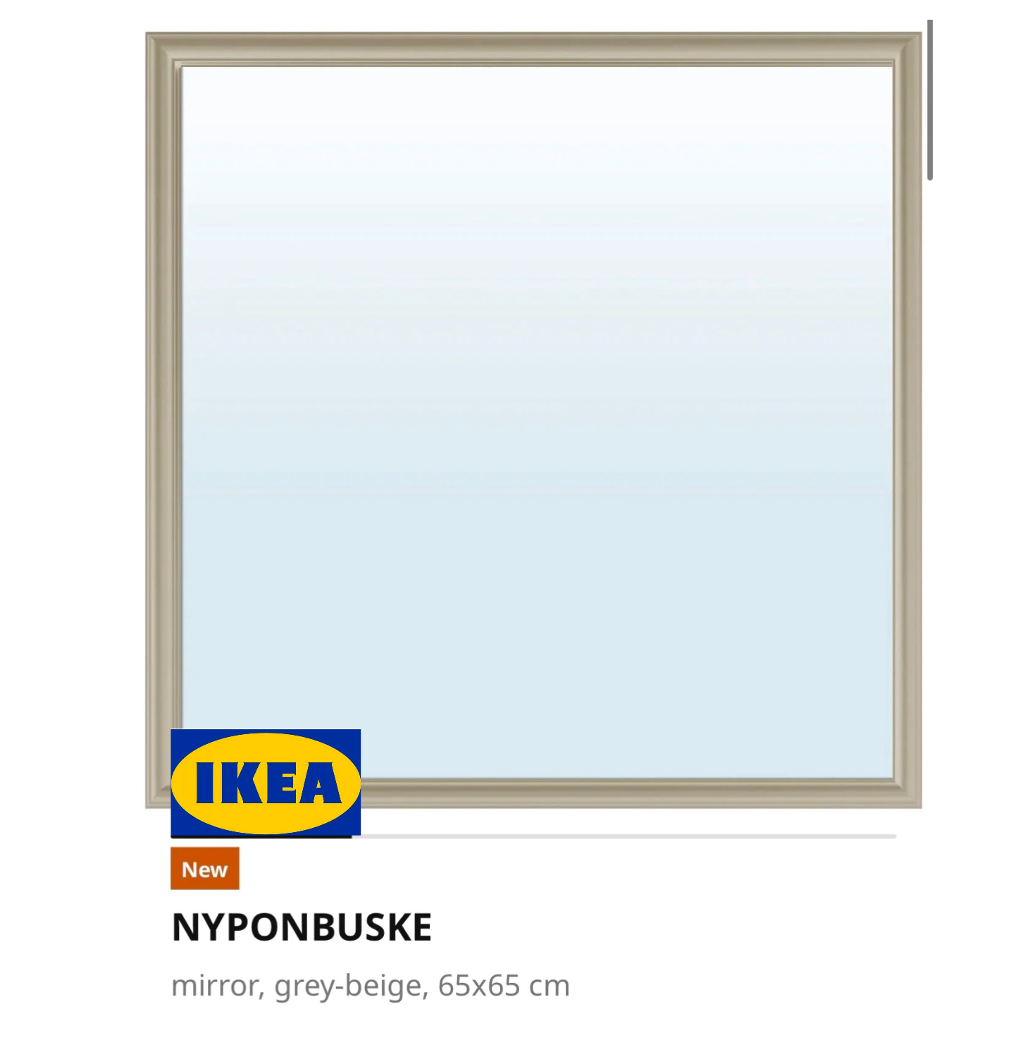 Зеркало интерьерное NYPONBUSKE IKEA , серо-бежевое, 65x65 см