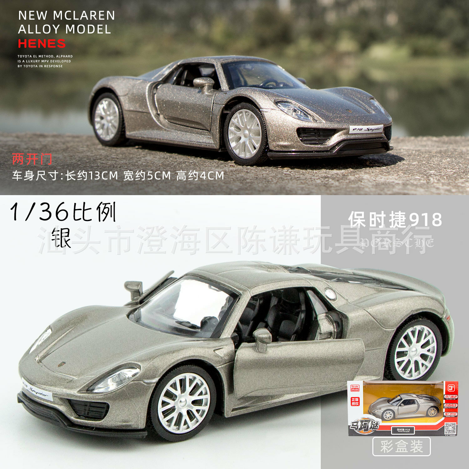 Алюминиевая модель автомобиля Porsche 918, серебристая, масштаб 1:43, коллекционная игрушка для взрослых и детей