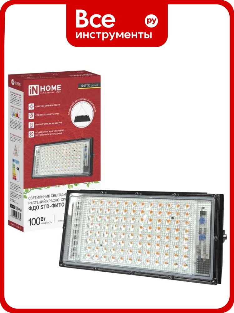 Прожектор светодиодный IN HOME ФДО std-фито красно-синий спектр, 100Вт, IP65, черный 4690612065052