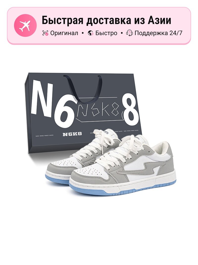 Кроссовки N6K8 36 Low