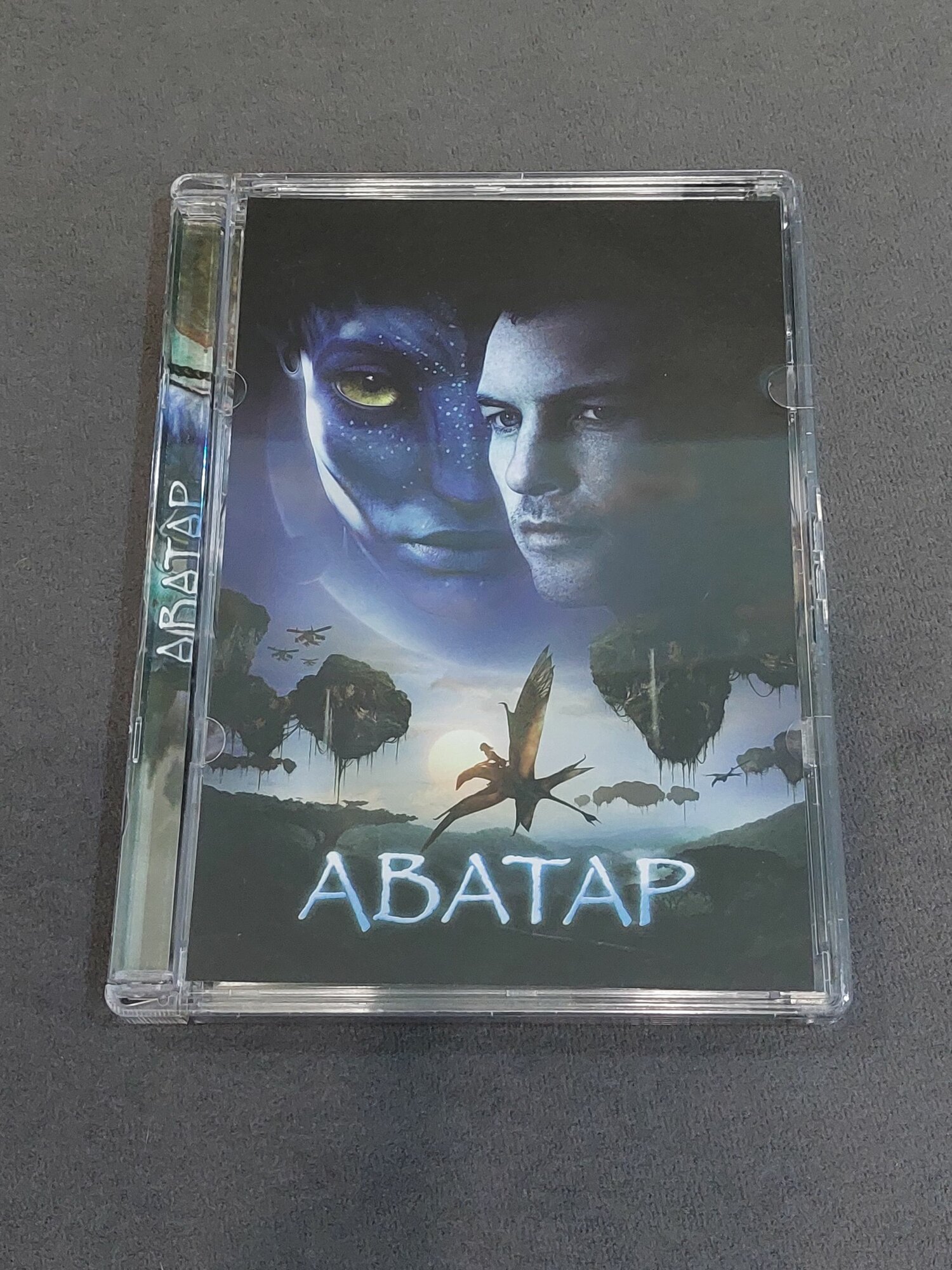 DVD Аватар (jewel)