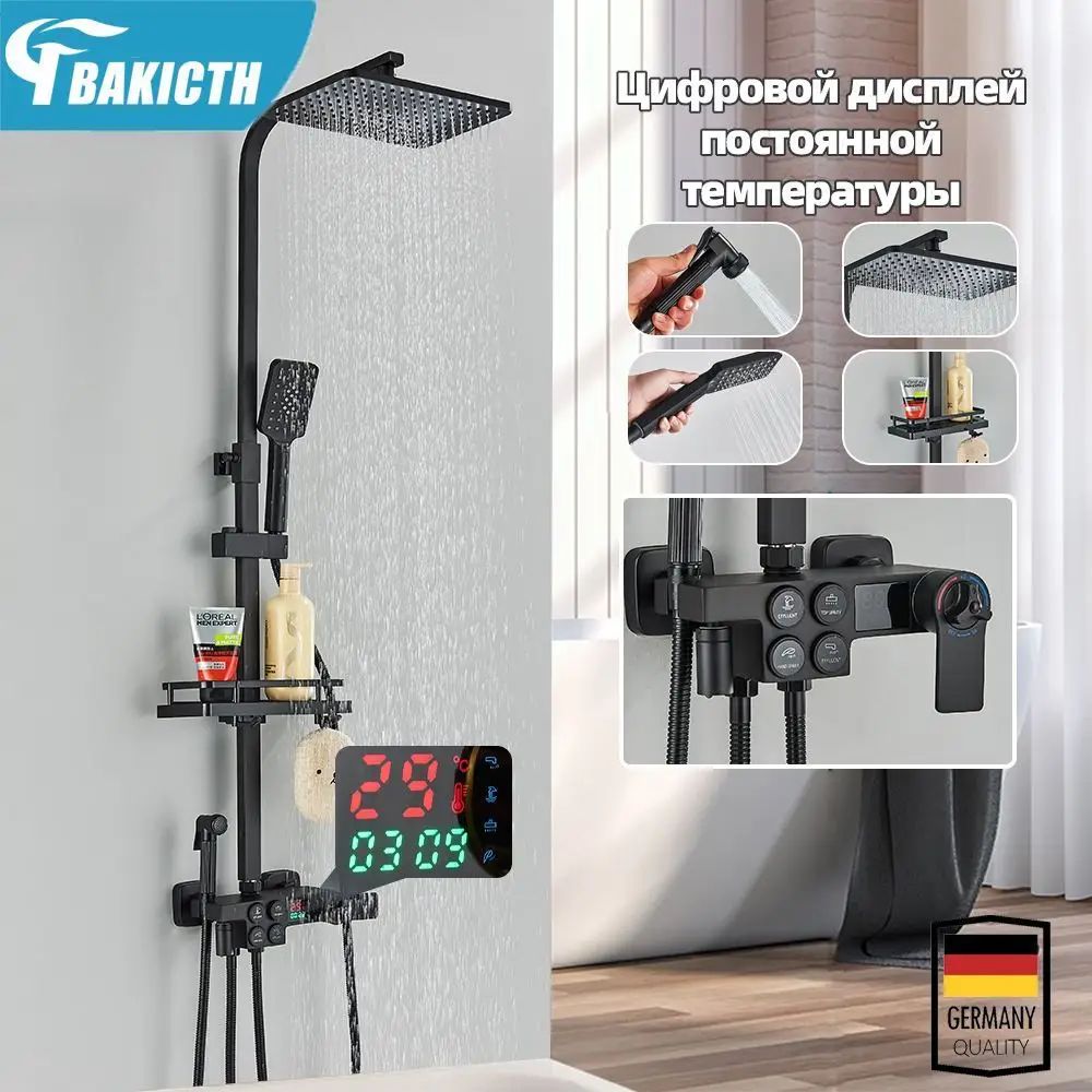 Душевой комплект черный матовый-
