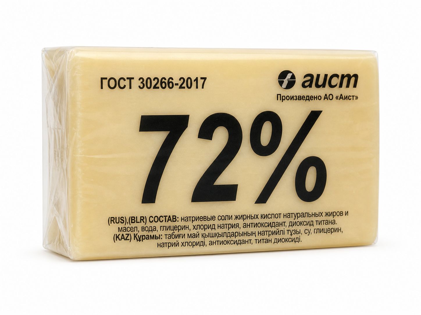 Мыло хозяйственное аист "Классическое", 72 %, 200 г, в упаковке