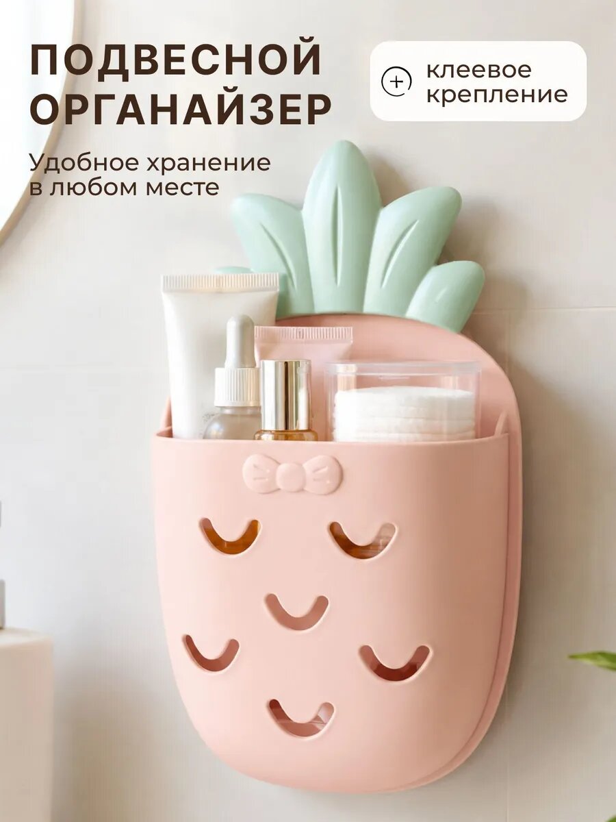 Стакан органайзер для зубных щёток и канцелярии