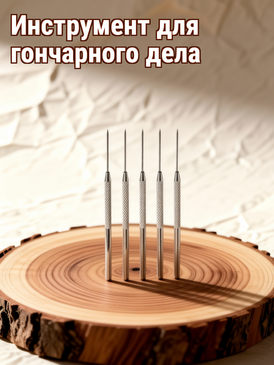 6 Шт Набор Инструментов Для Гончарного Дела Серебристый 15.5X0.6cm