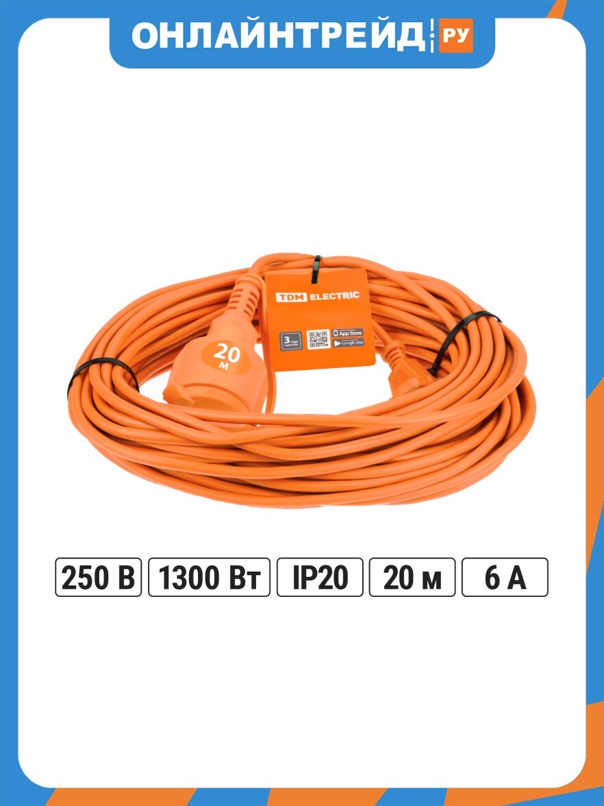 Удлинитель-шнур силовой Tdm Electric УШ6 (штепс. гнездо, 20м ПВС 2х0,75), SQ1301-0601