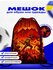 Мешок-сумка для обуви Дум - Doom