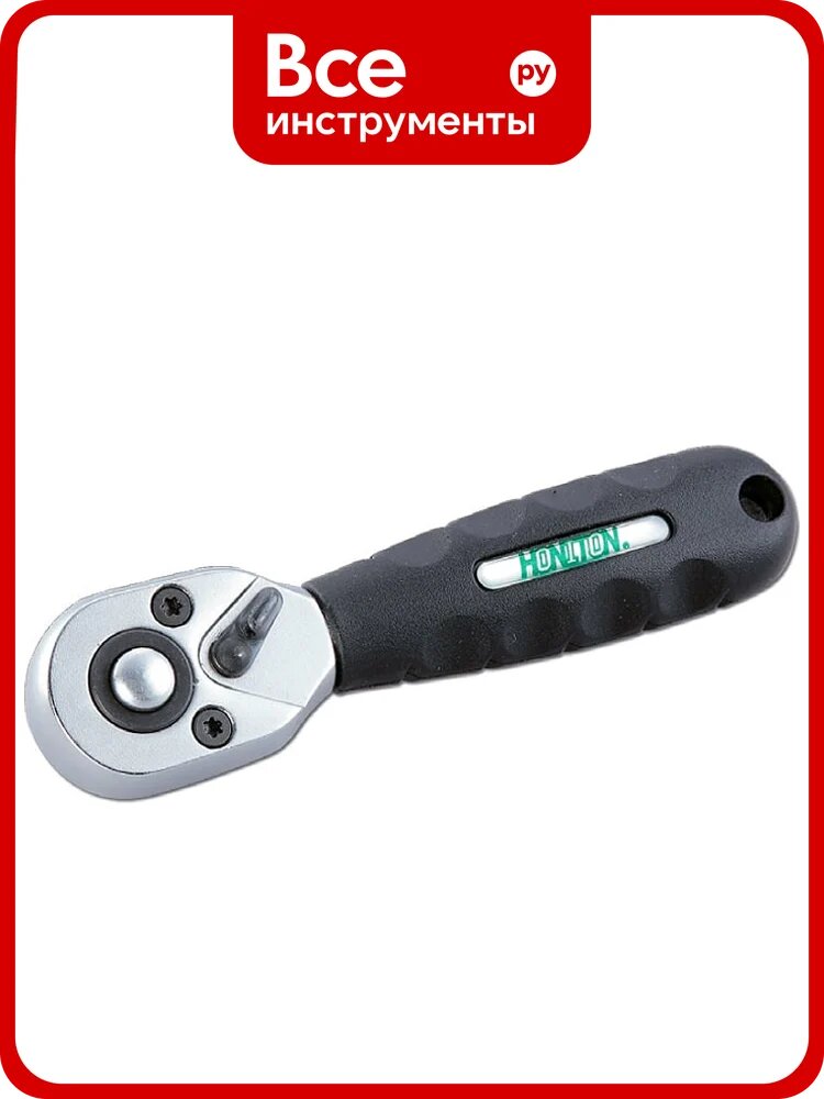 Трещотка короткая с кнопкой 1/4" 36 зубцов HONITON RH-A84236S В0000000162054