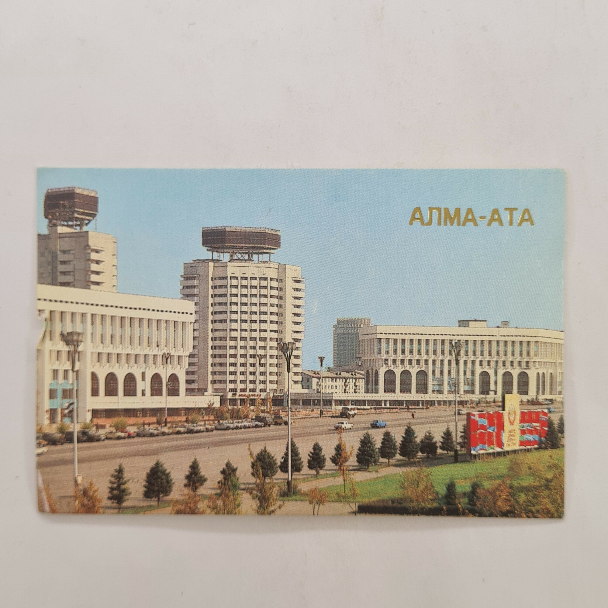 Карманный календарик 1986. Архитектурные достопримечательности Алма-Аты. Календарь винтажный