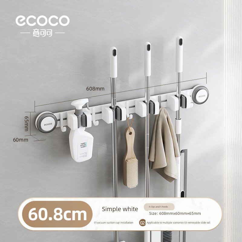EcoCo Белый простой настенный держатель для швабры с 4 зажимами и 5 крючками, длина 60.8 см для ванной