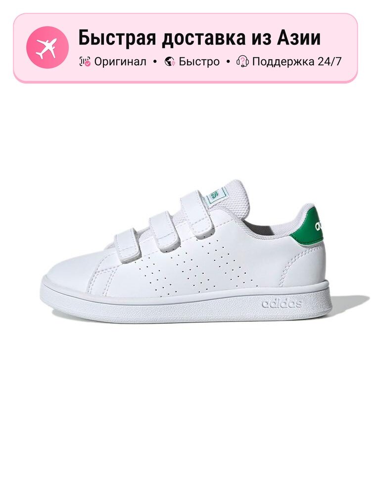 Кроссовки adidas Advantage