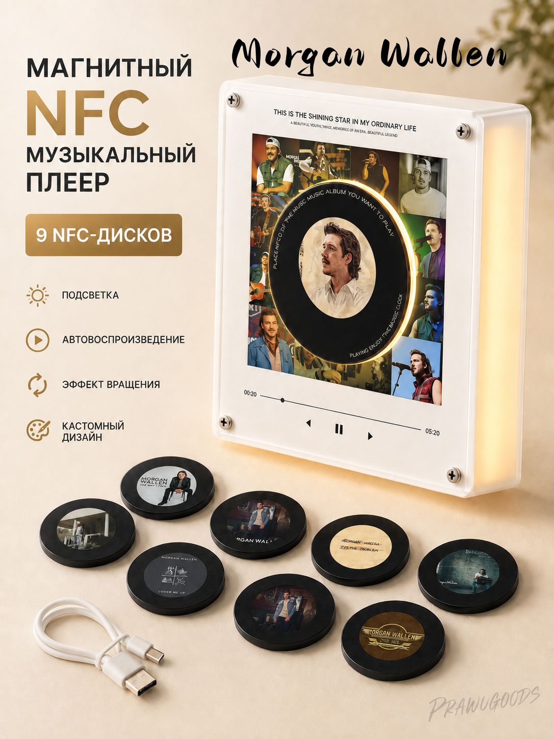 Магнит на холодильник музыкальный с 9 дисками Morgan Wallen, NFC мини-плеер с подсветкой для загрузки треков, декор