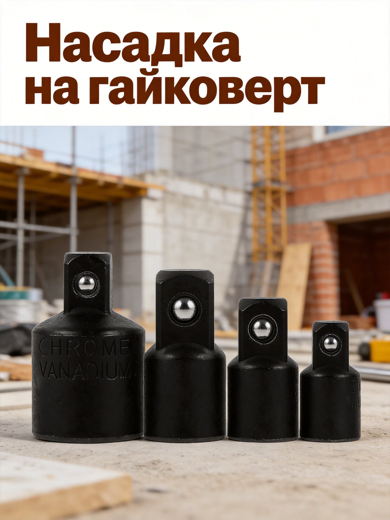 Адаптер Сокета Влияния 4Pcs С Поворотными Сокетами Размер 4.00X2.00X2.00Cm