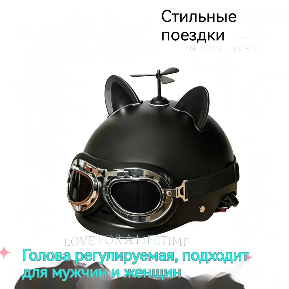 Нашлемник велосипедный, размер: 52-55.5