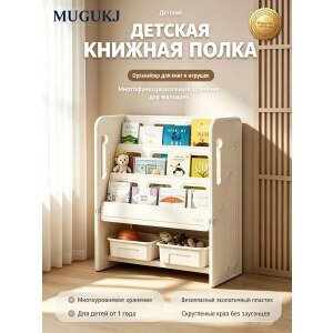 Комплект детской мебели
