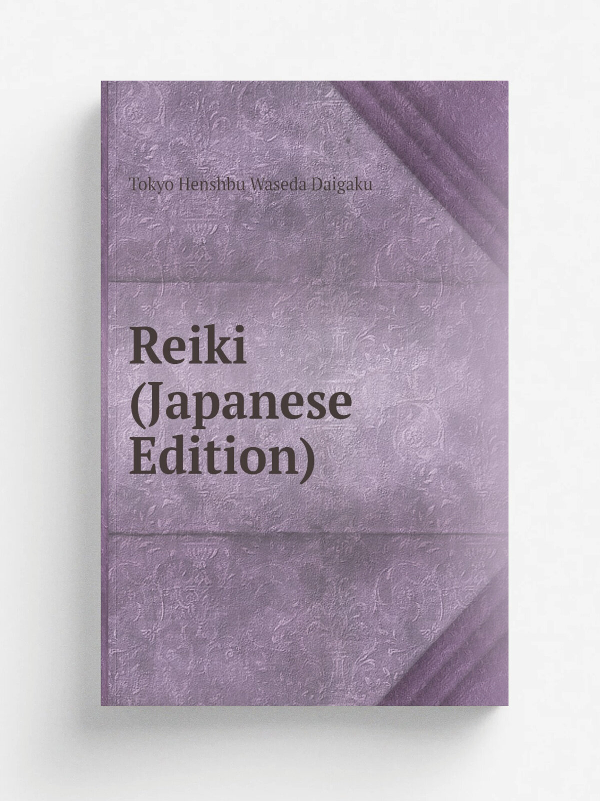 Reiki (Japanese Edition) | Tokyo Henshbu Waseda Daigaku | Репринт