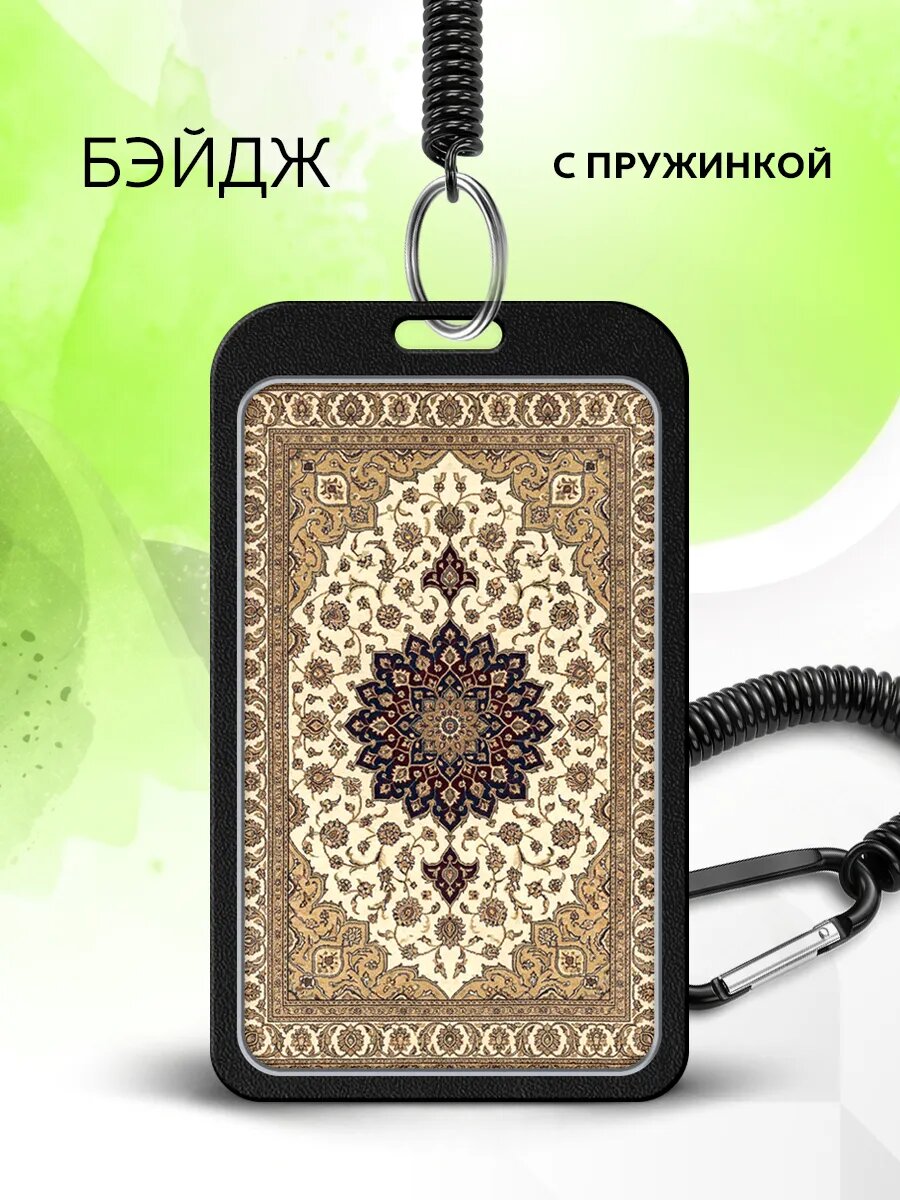 Бейдж на пропуск металлический с пружинкой и картинками