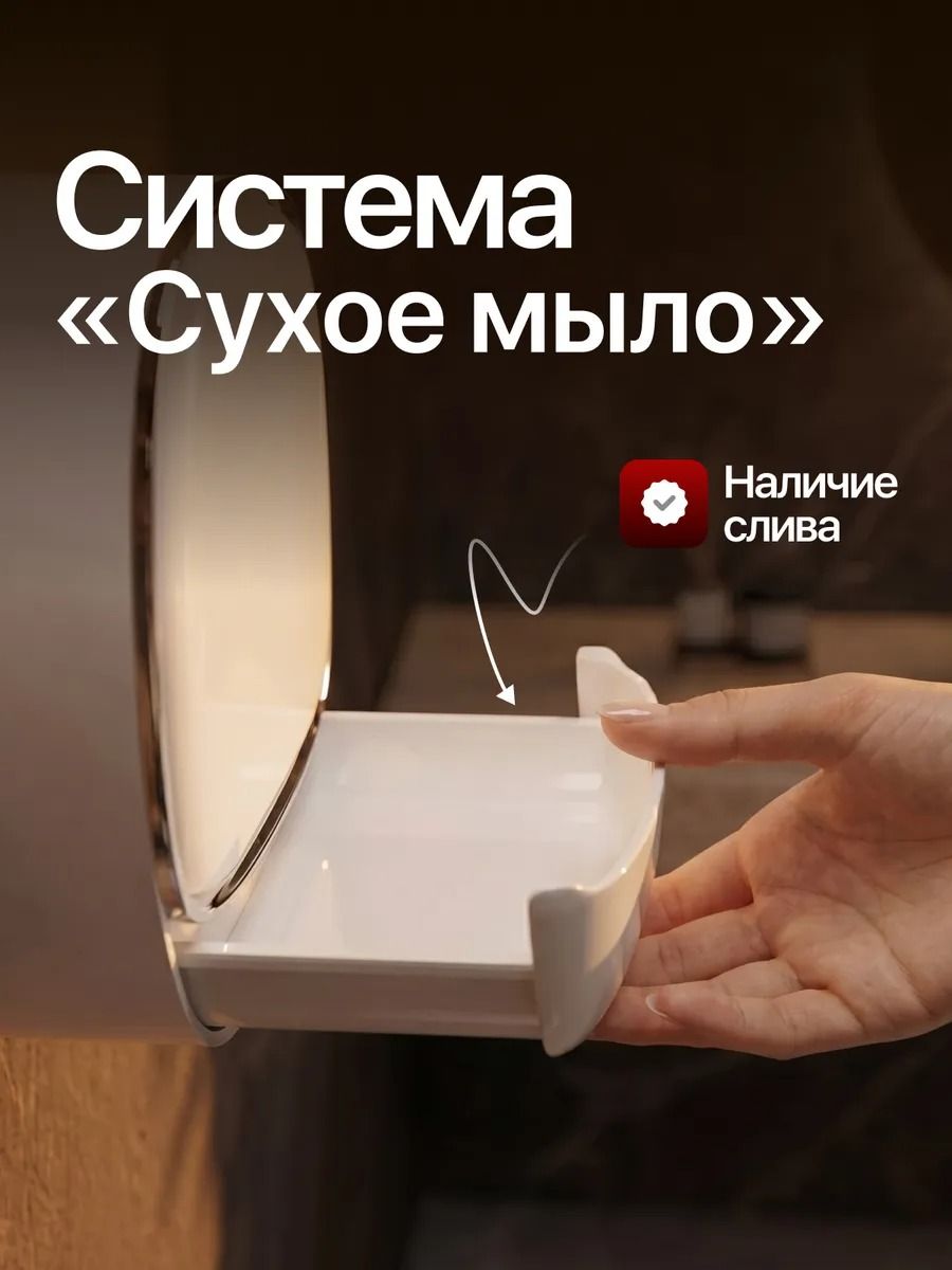 IKEA Мыльница- — фото 1