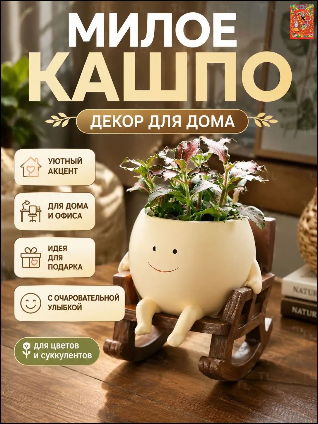 Вазон для цветов керамический белый, диаметр 10.5 см, высота 10.5 см, объем 0.15 л, настольный и для подоконника, 1 шт